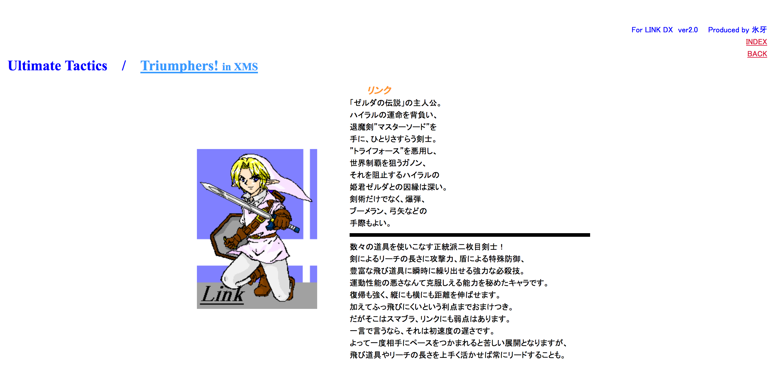 Smash History: The Early Ages (2001-2003) – bignokh.com